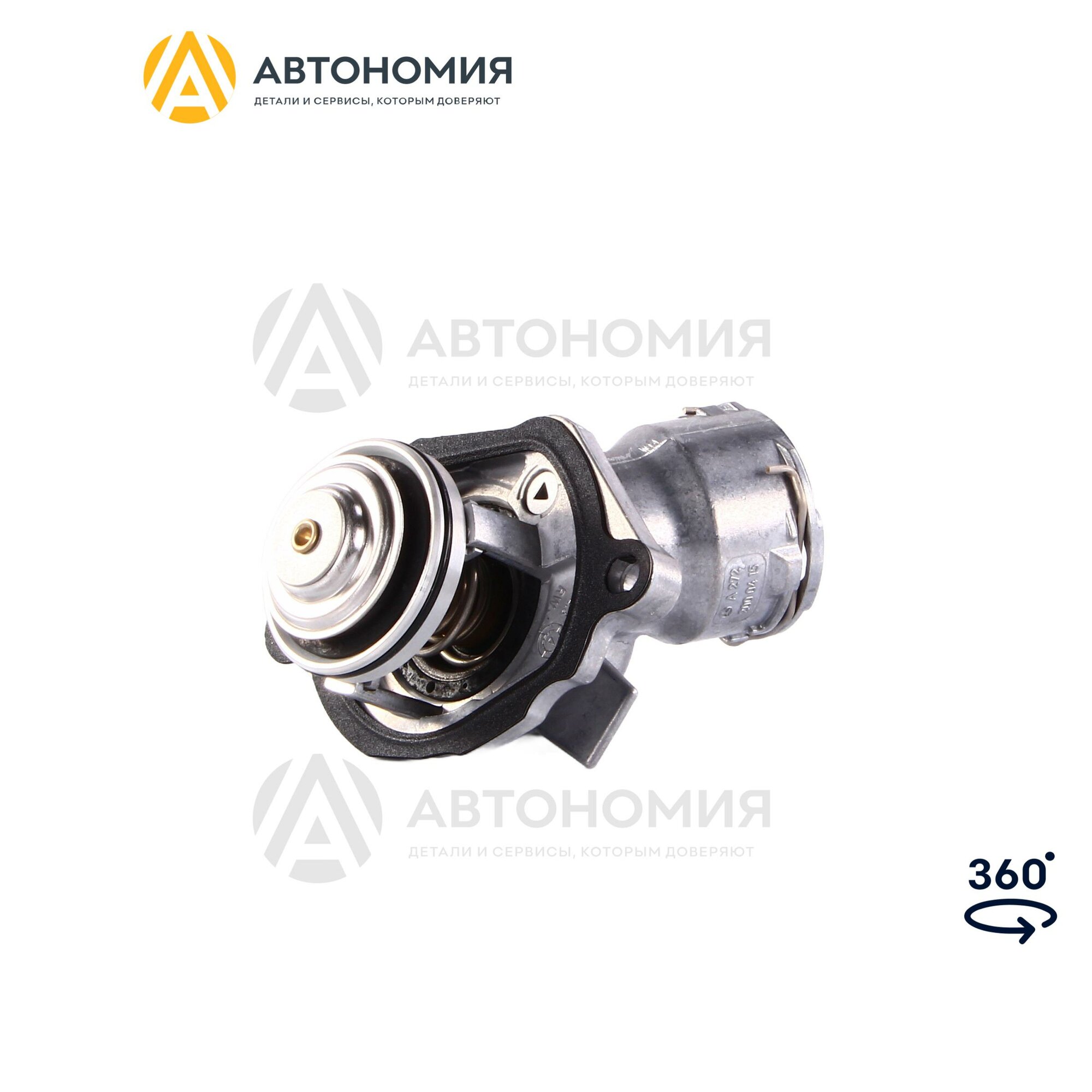Термостат Mercedes-Benz A 272 200 04 15