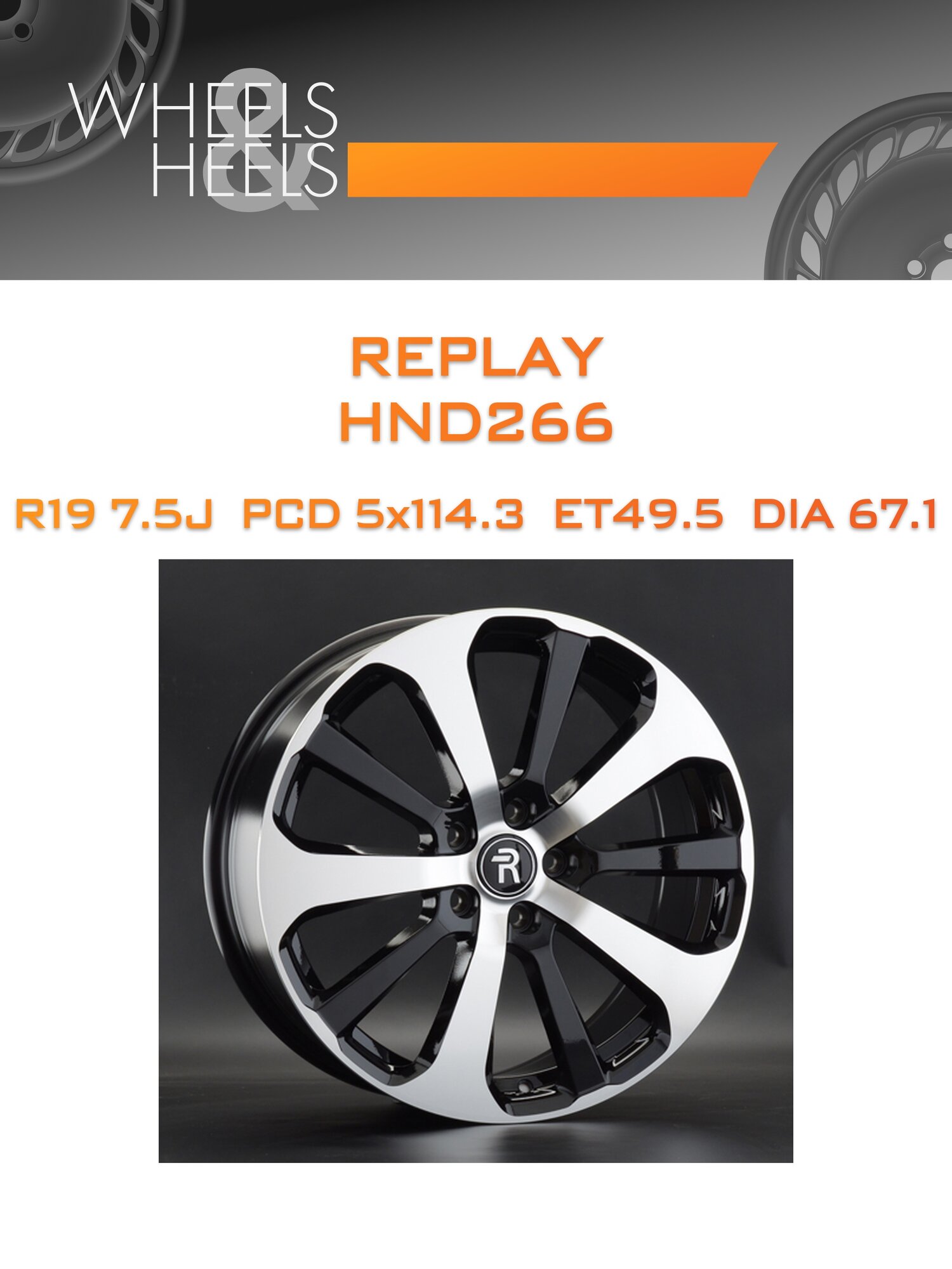 Диск автомобильный литой REPLAY HND266 19x7.5 5x114.3 et49.5 dia67.1 BKF
