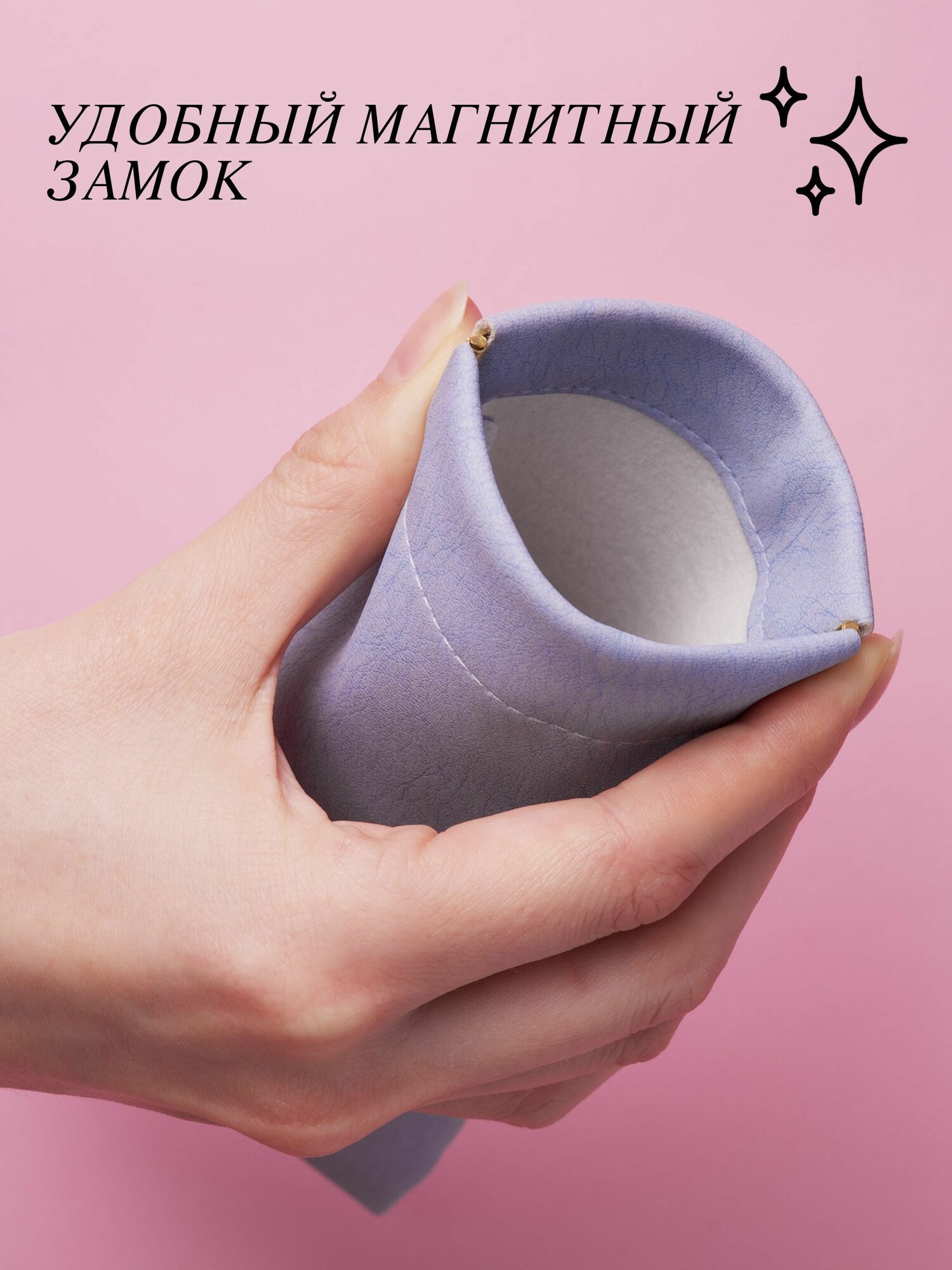 Футляр для очков — фото 1
