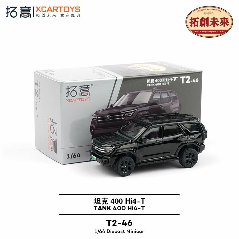 Игрушечный автомобиль XCARTOYS Tank400 Hi4-T 1:64 (металлические и пластиковые детали) T2-46#
