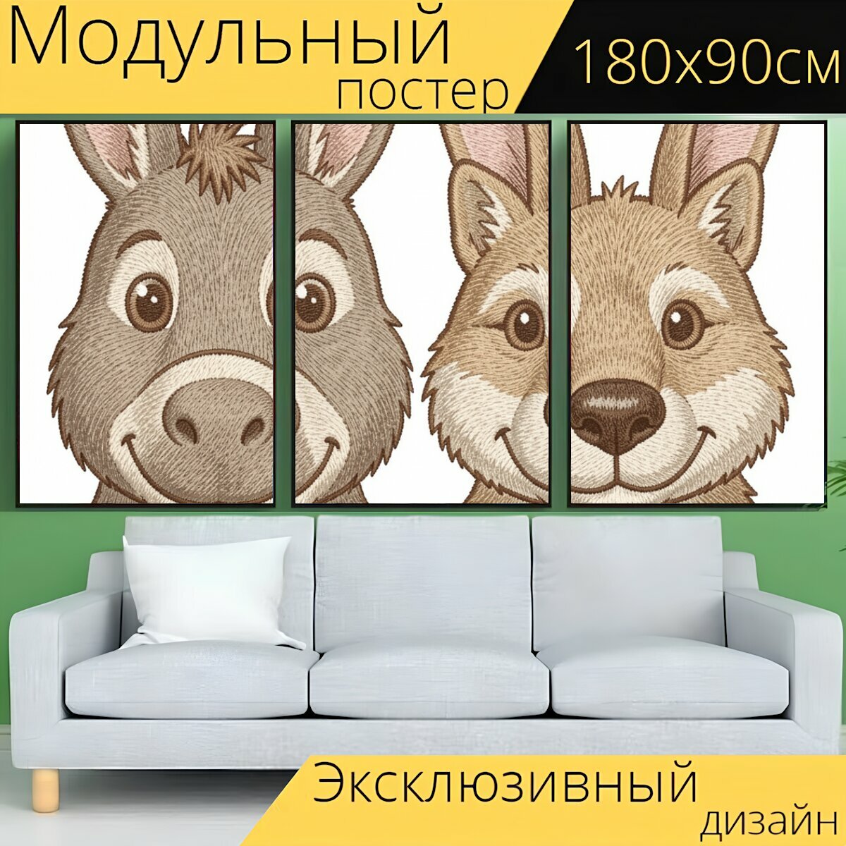 Модульный постер "Два зайца с большими ушами. Пара милых мультяшных зайчиков с большими выразительными глазами, пушистой шерстью и." 180 x 90 см. для интерьера на стену в тубусе