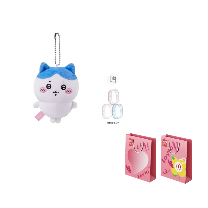 Подарочные пакеты унисекс MINISO x Chiikawa, маленький, Plush Charm Hachiware, Free Doll Bag