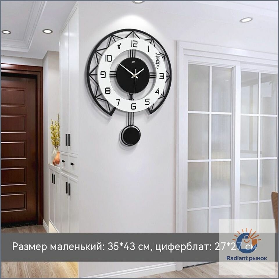 Настенные часы, 35 см х 43 см