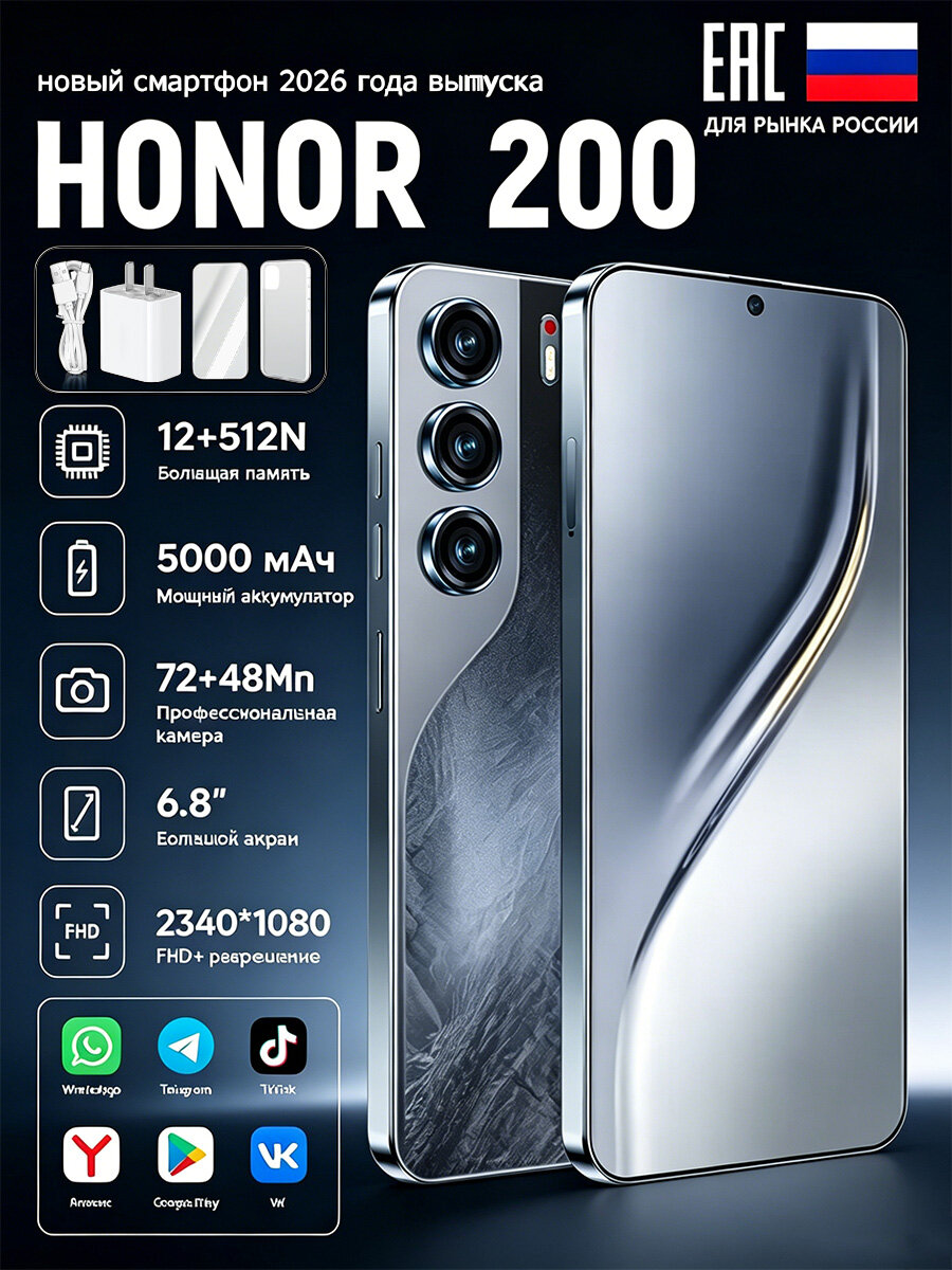 Смартфон CEMON 40 Pro Смартфон, противоударный на Android 14 Ростест (EAC) 12/512 ГБ, большой памяти HD, техно смартфон CN 12/512 ГБ, Nano-SIM, eSIM, серый металлик, золотой