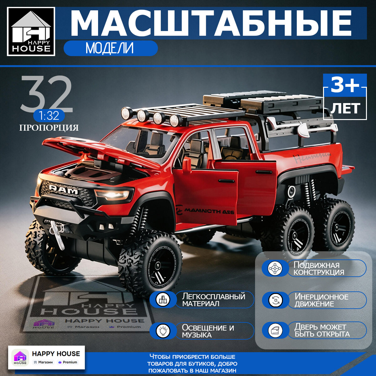 Детские и взрослые игрушечные машинки со звуковыми и световыми эффектами, 1:32/Tyrannosaurus/тиранозавр, модели из сплава, красный
