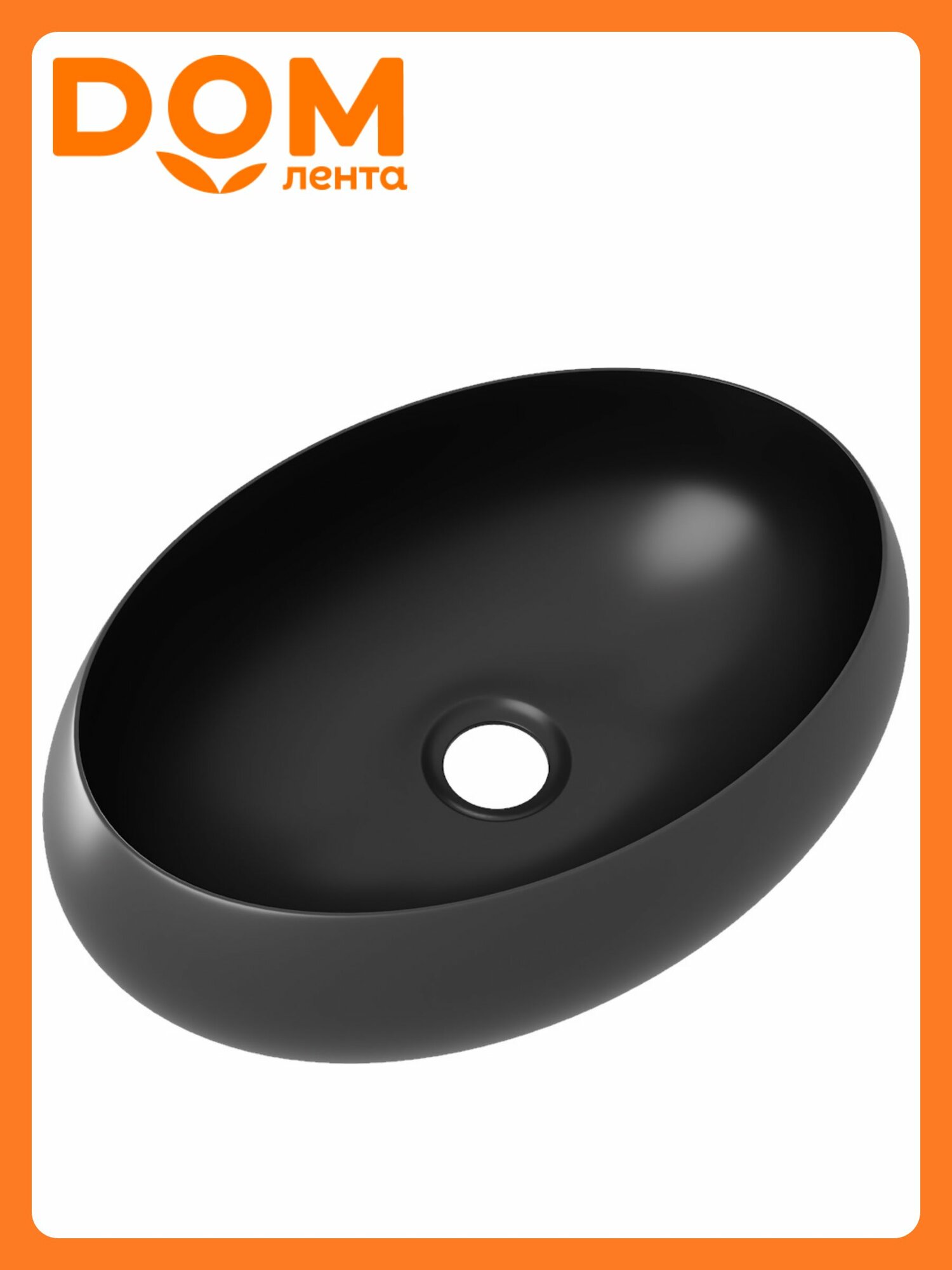 Раковина для ванной накладная Watersense Lalina 48 цвет черный матовый W00128