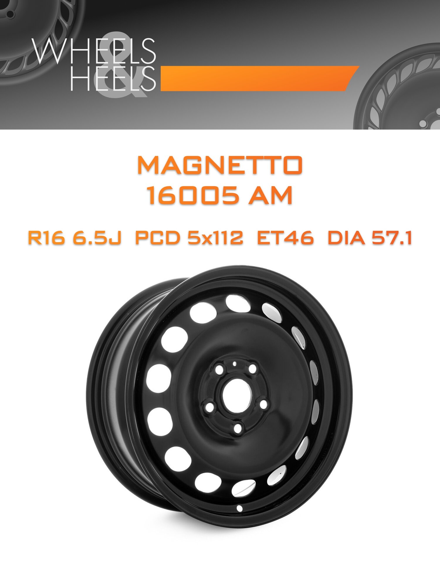 Диск автомобильный стальной Magnetto 16005 AM 16x6.5 5x112 et46 dia57.1 black