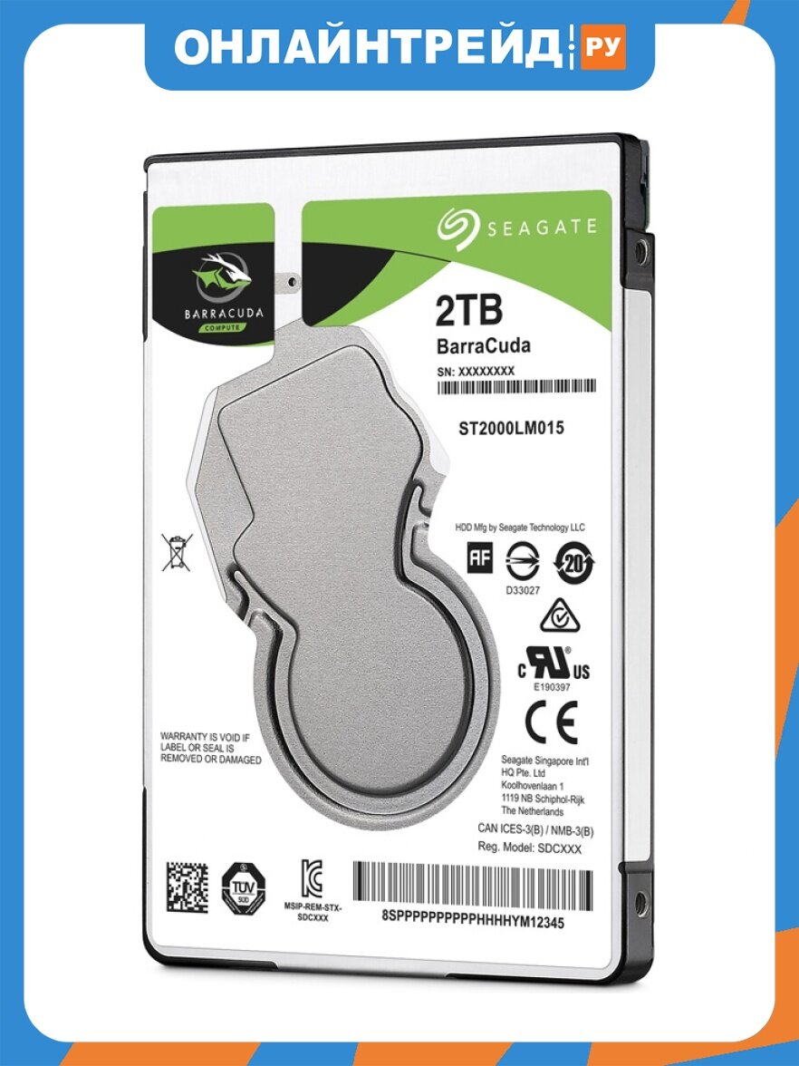 Жесткий диск 2.5" Seagate BarraCuda 2 ТБ, SATA III, 128 Mb, 5400 rpm (ST2000LM015)