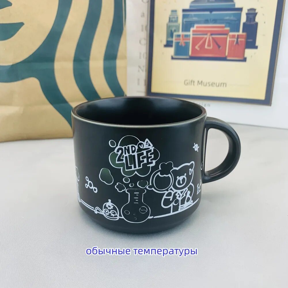Starbucks Кружка, 444 мл, 1 шт