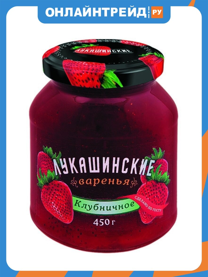 Варенье Лукашинские варенья клубничное ГОСТ 450 г