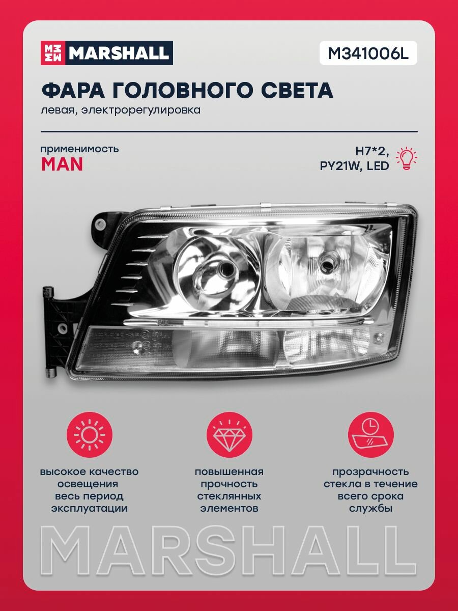 Фара левая электрорегулировка MAN