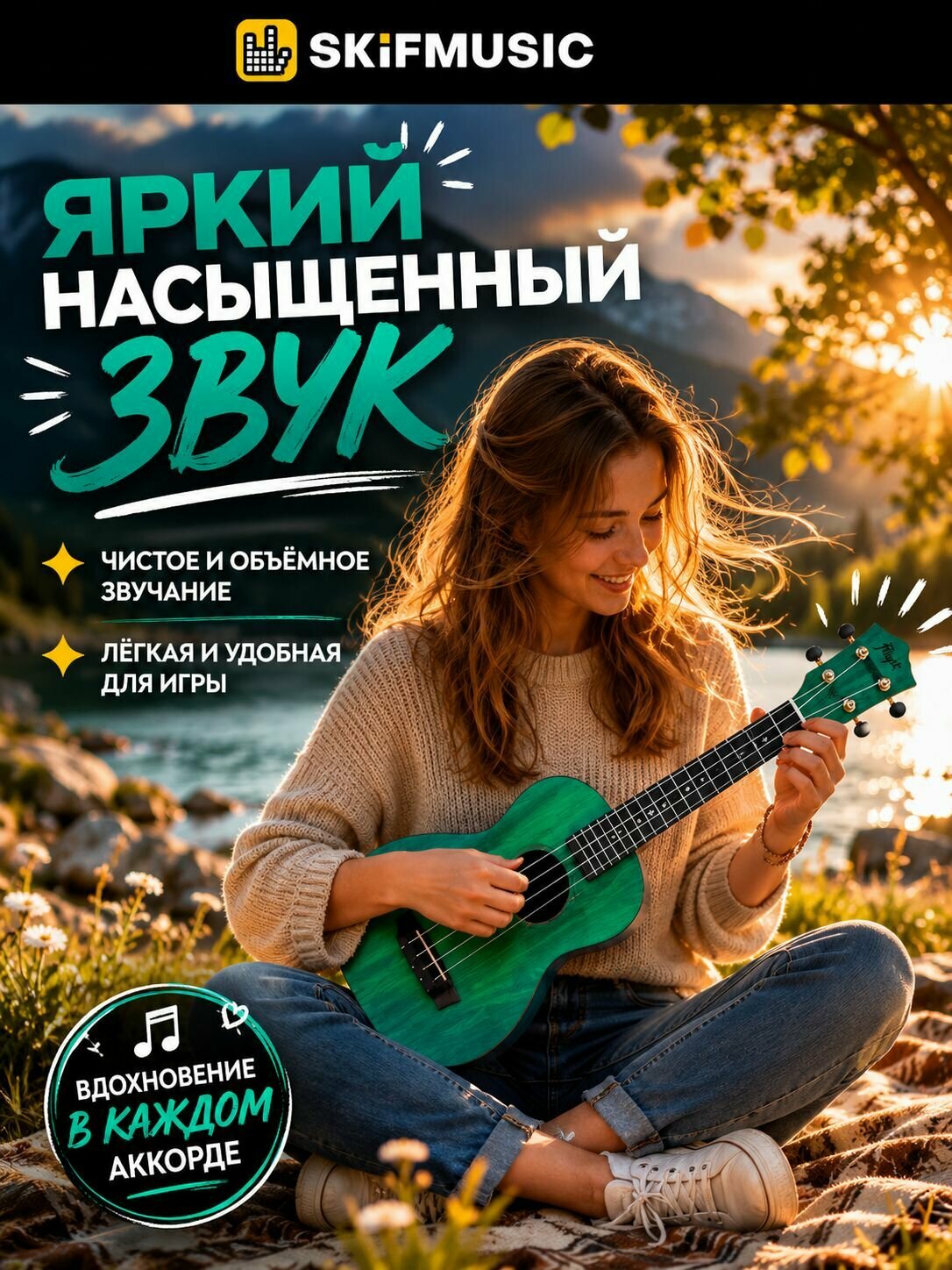 Укулеле сопрано FLIGHT TUS 35 GR — фото 1