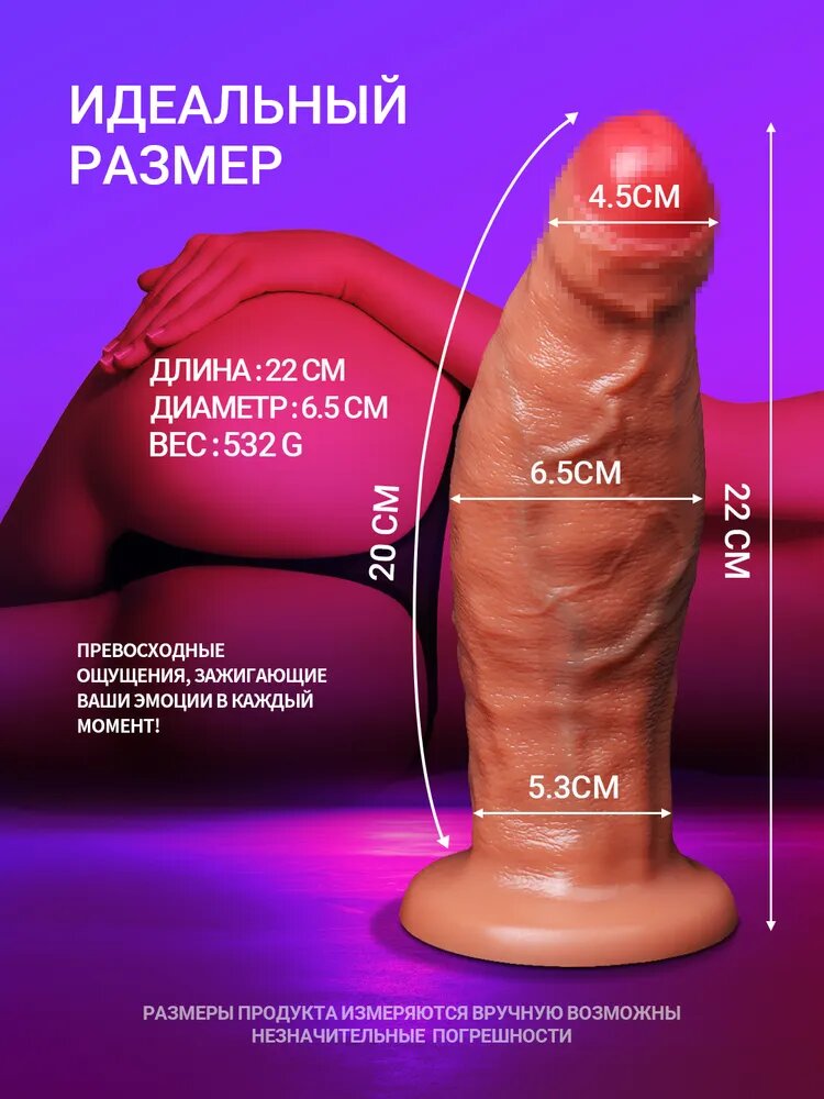 DELCUS Фаллоимитатор, 22.01см — фото 1