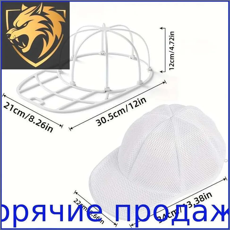 Мешок для стирки — фото 1