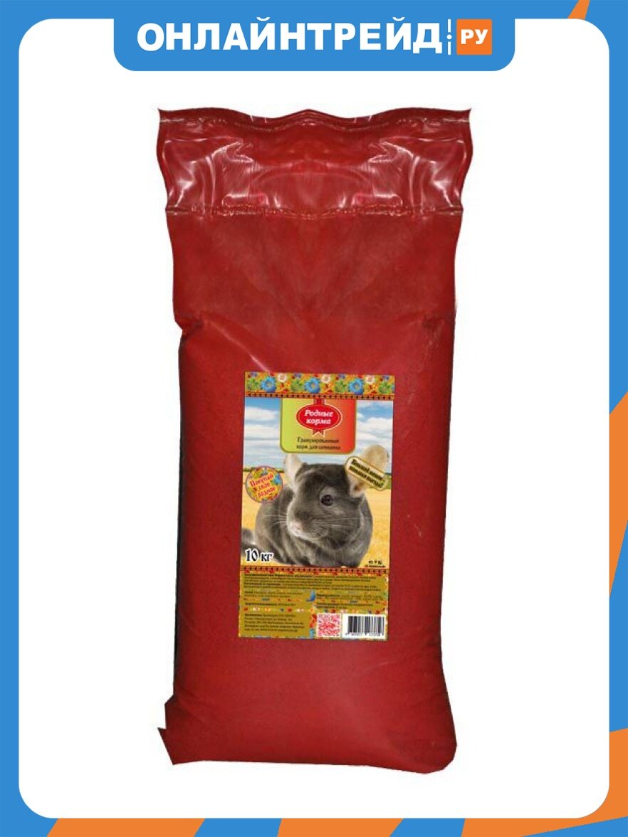 Корм для шиншилл Родные Корма комбикорм 10кг (61471)