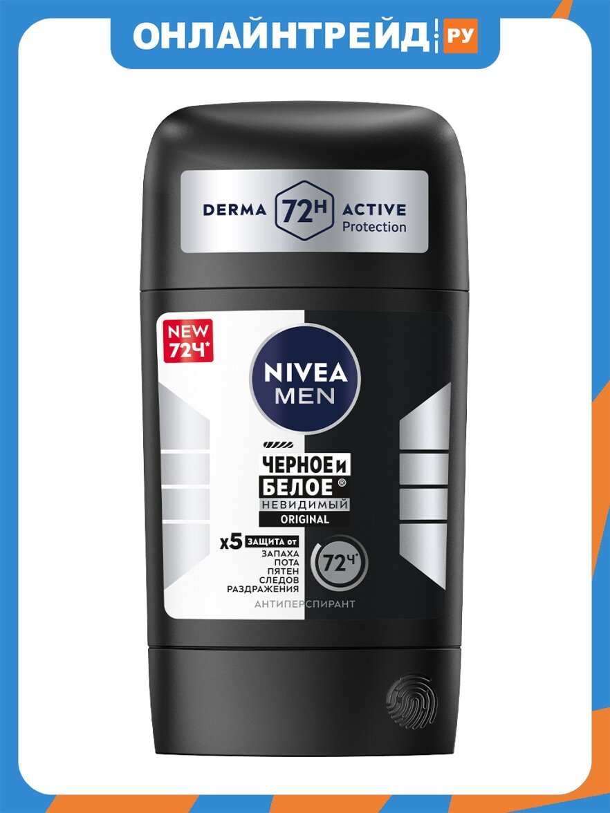 Дезодорант-антиперспирант Nivea Men Original Черное и белое, 50 мл (стик)