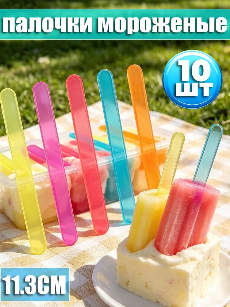 Ложка кулинарная, 11.3 см