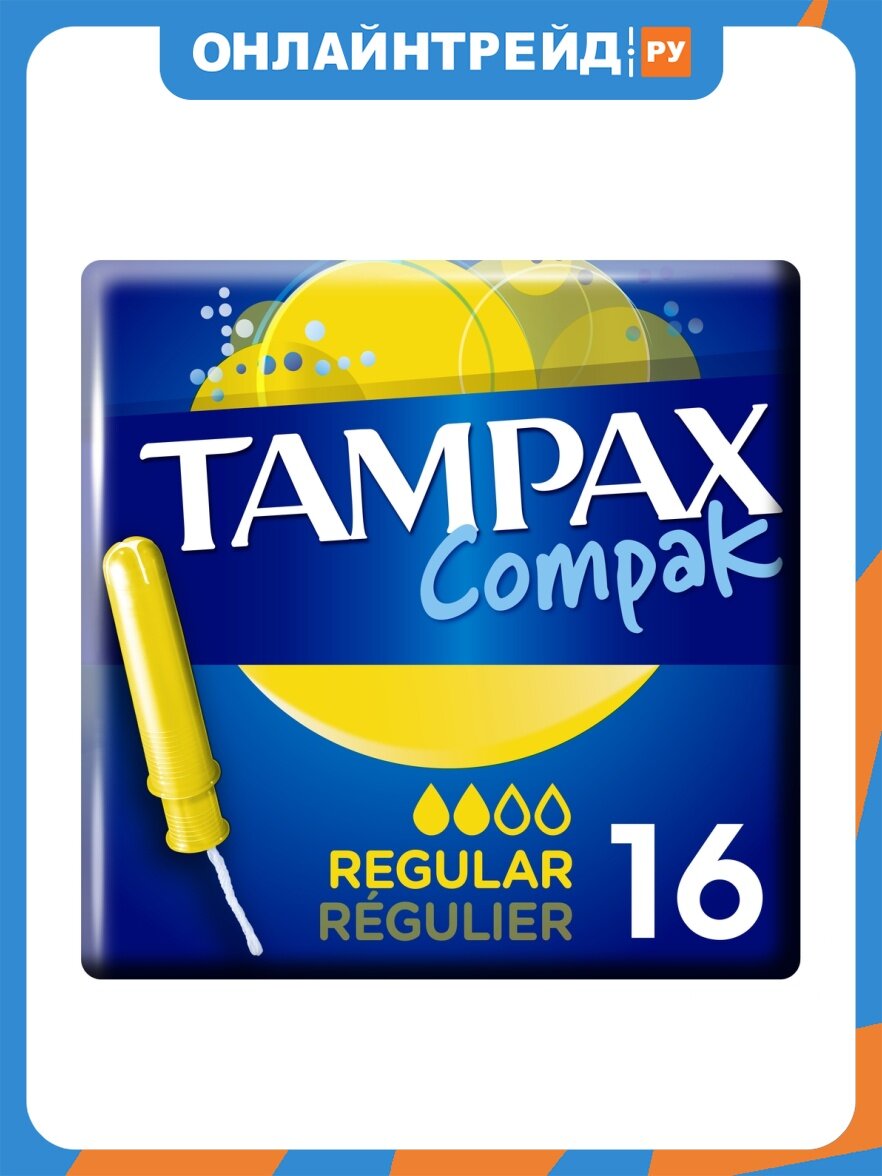 Тампоны с аппликатором Tampax Compak Regular Duo, 16 шт