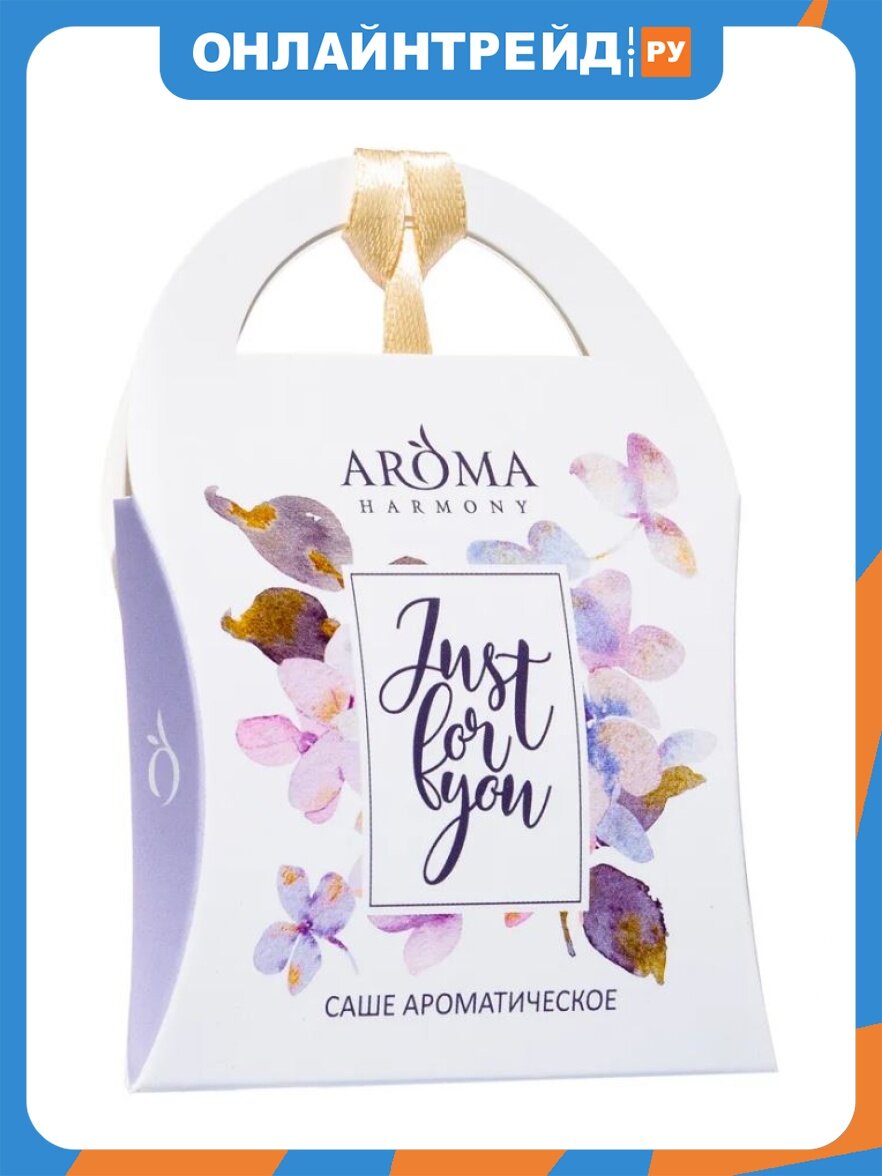 Ароматизированное саше Aroma Harmony Весенние цветы, 10 г