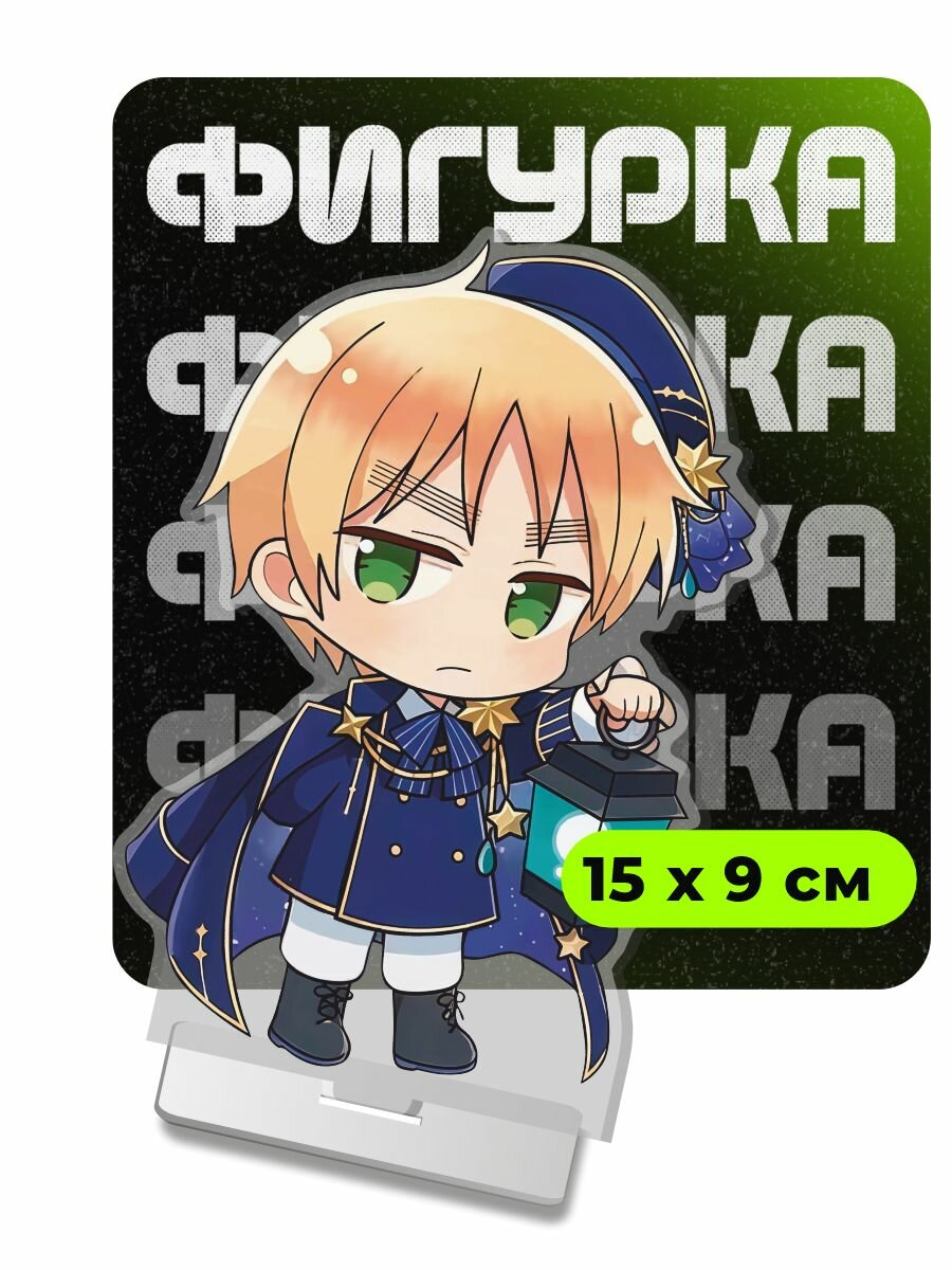 Фигурка акриловая Хеталия Англия