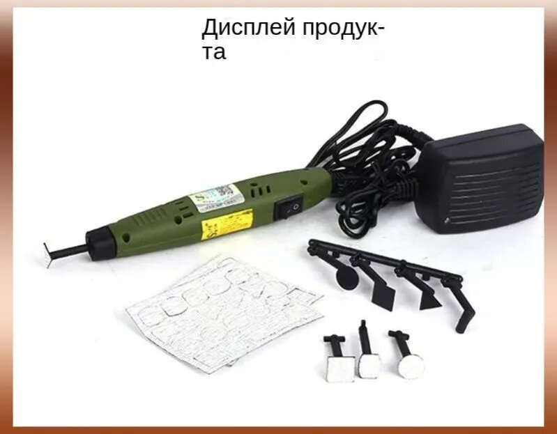 Набор электроинструмента