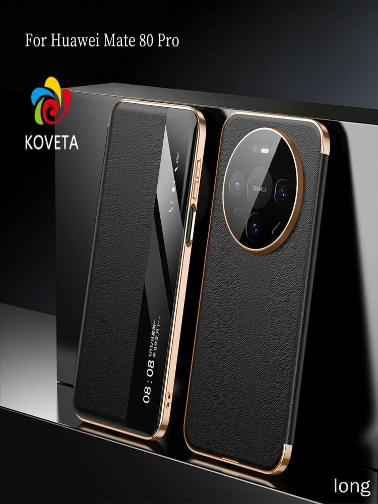 Чехол для Huawei Mate 80 Pro, кожаный, умное окно, умный ответ, кожаный чехол, ударопрочный