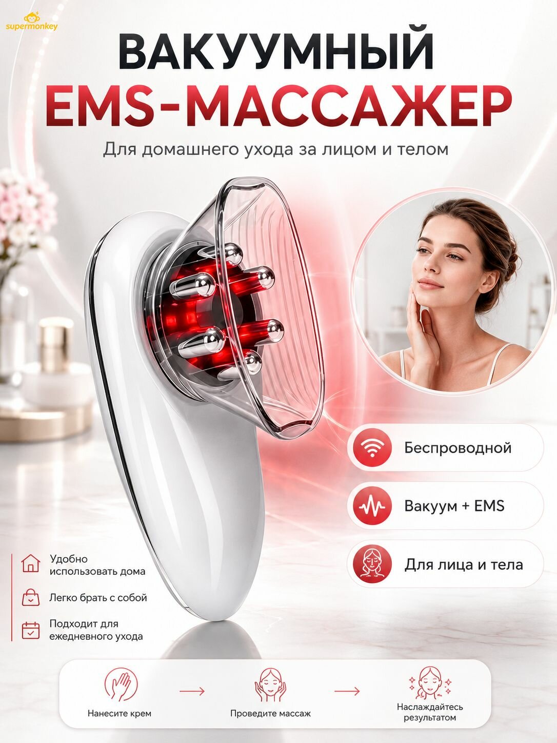 Массажер антицеллюлитный вакуумный 3в1