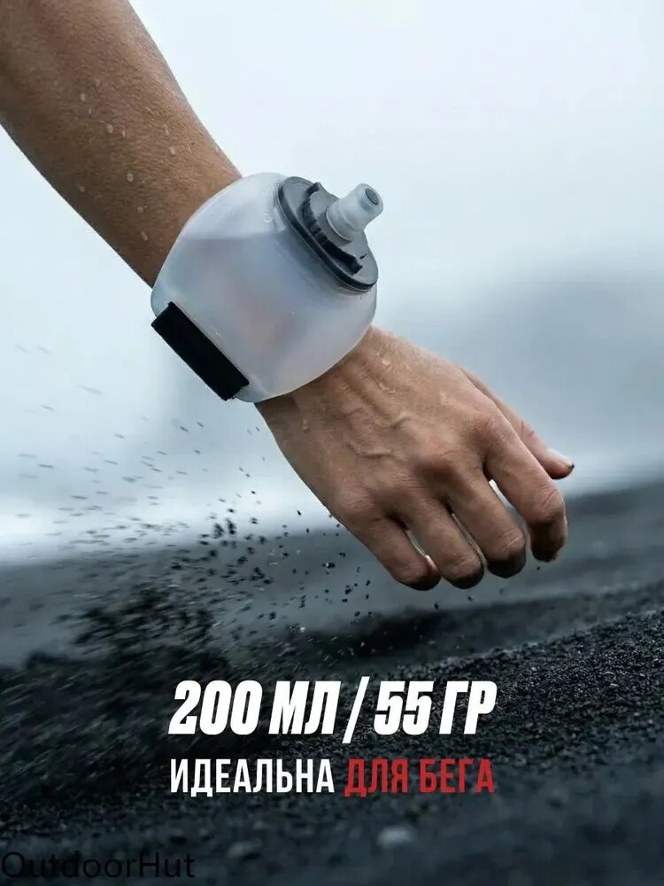 Спортивная бутылка для воды маленькая 200 мл.