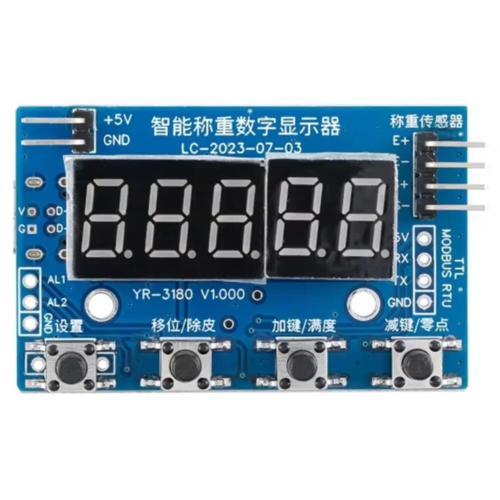 Модуль АЦП Тензодатчика HX711, 24-Битный Type-C TTL Modbus