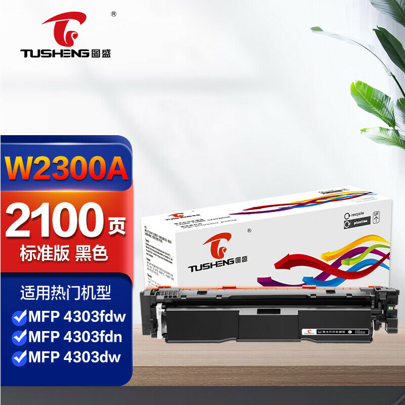 TUSHENG совместимый черный тонер-картридж 230A W2300A для принтеров HP 4303dw/4303fdw/4203dw серии стандартного объема