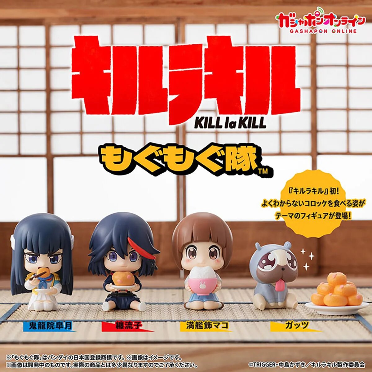 BANDAI Gashapon Kill La Kill Фигурки