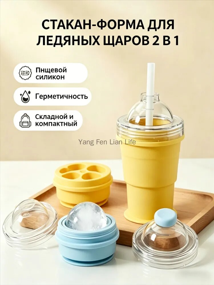 Форма для льда, конфет, 1 шт