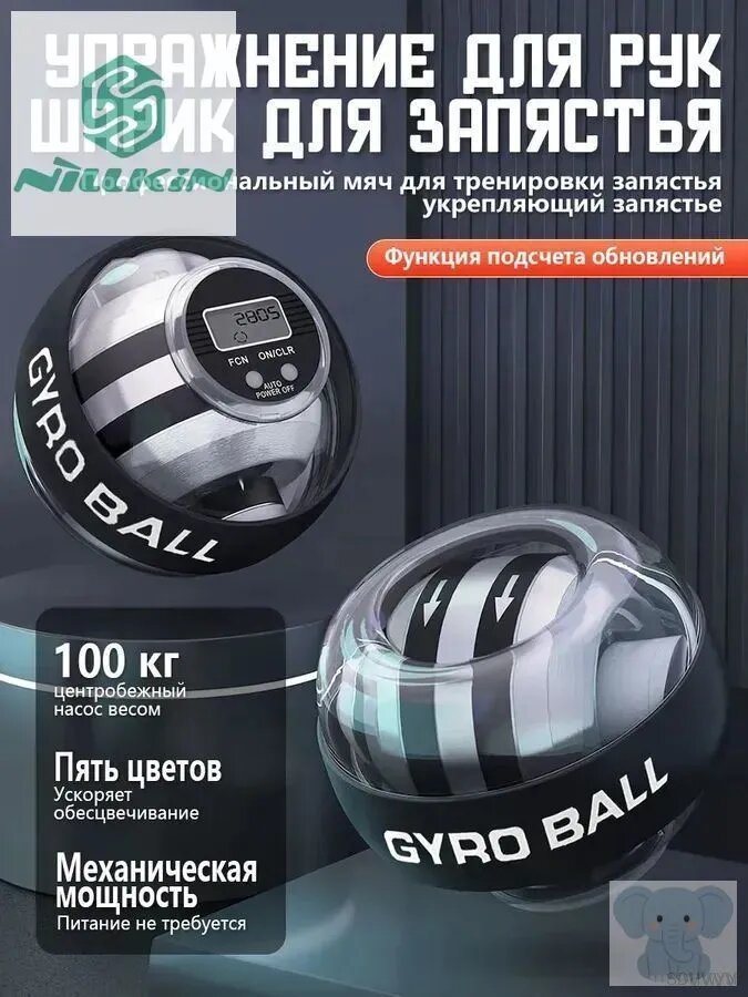 Эспандер , 1 шт — фото 1