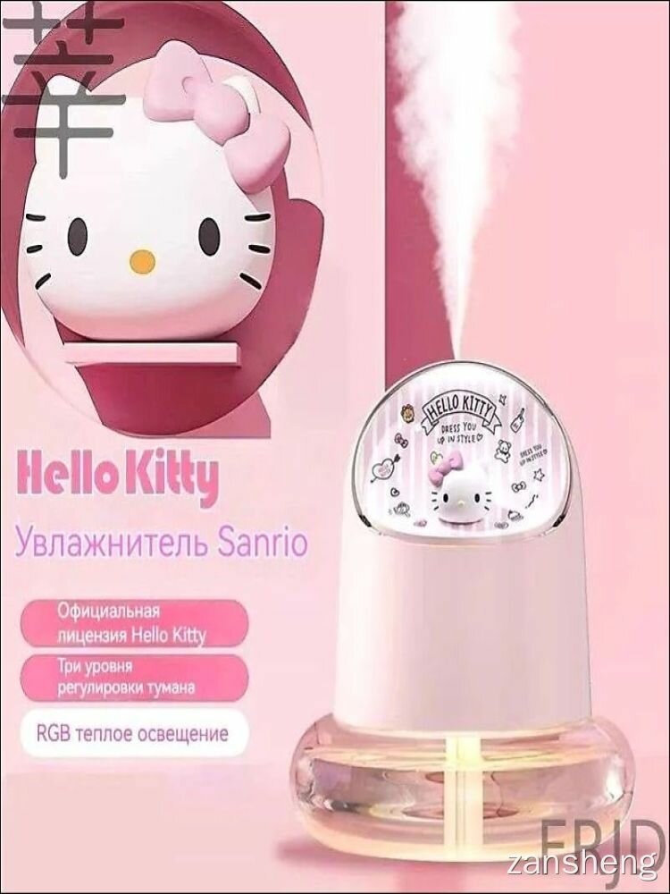 Увлажнитель воздуха DPWL-Hello Kitty-Увлажнитель воздуха-1e59888-xhhv, белый