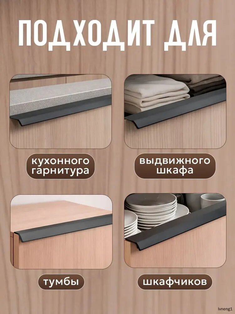 Ручка мебельная — фото 1