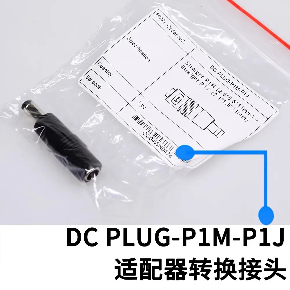 Адаптер Mean Well DC PLUG-P1M-P1J/P1JR/R7B/P1MR DC PLUG-P1M-P1J — фото 1