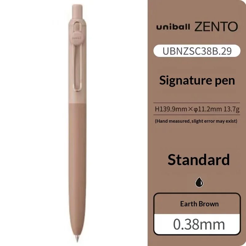 Гелевая ручка Uni-ball ZENTO Signature 0.7/0.5/0.38 мм Бежевый, 1pc 0.38mm Brown