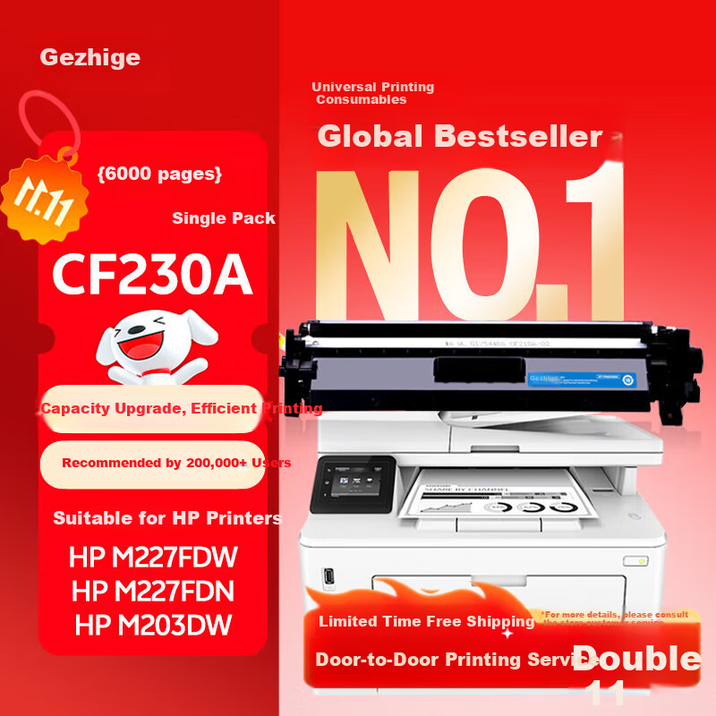 Gehzige M227fdw Тонер-картридж совместимый с HP CF230A для принтеров M227fdn M227sdn M203dw M203d M203dn Высокая