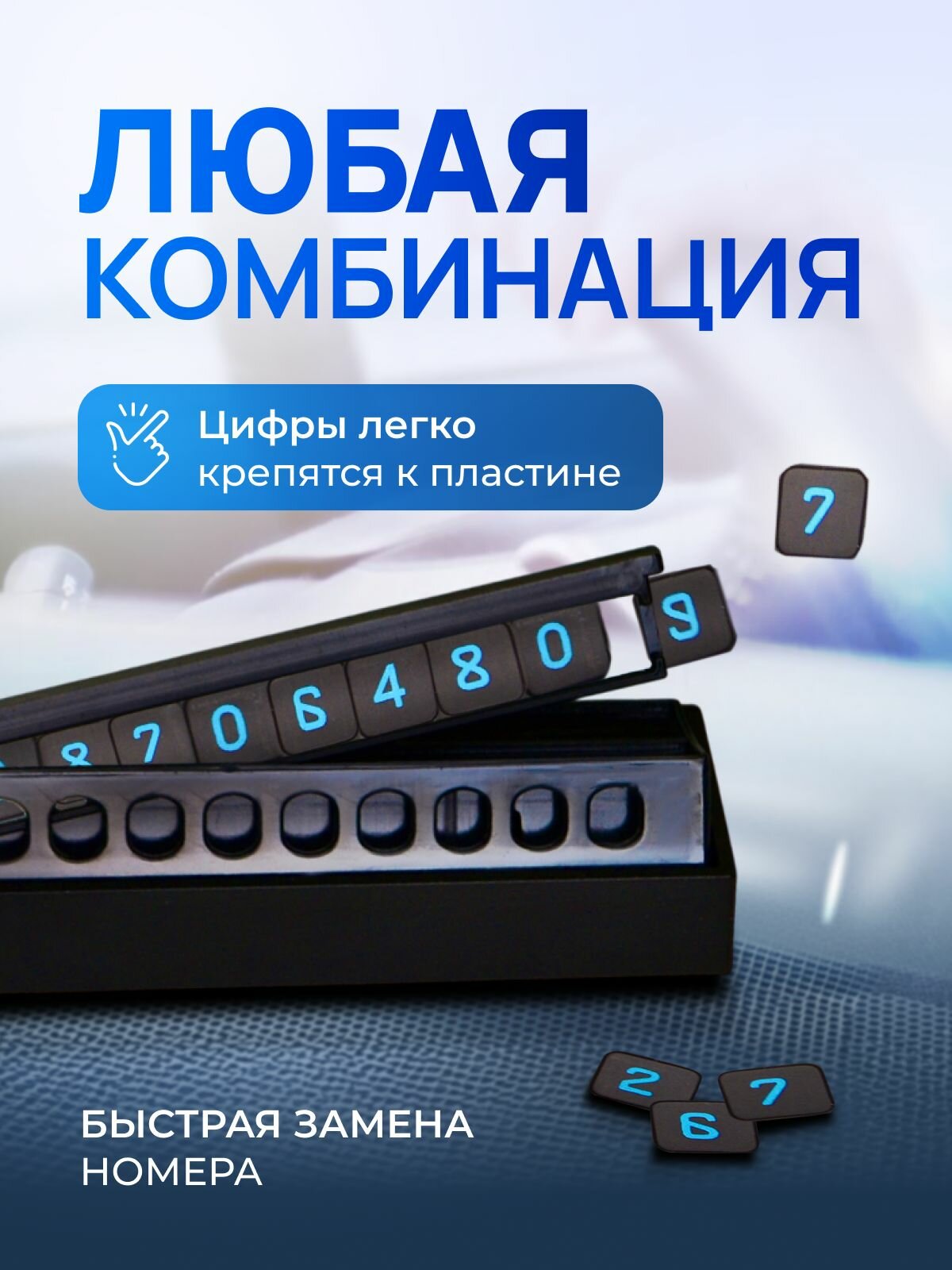 Автовизитка — фото 1