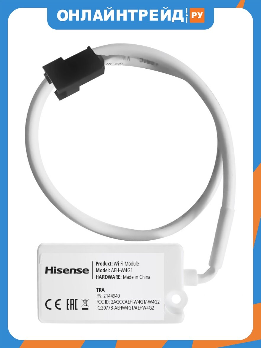 Модуль Wi-Fi Hisense AEH-W4G1