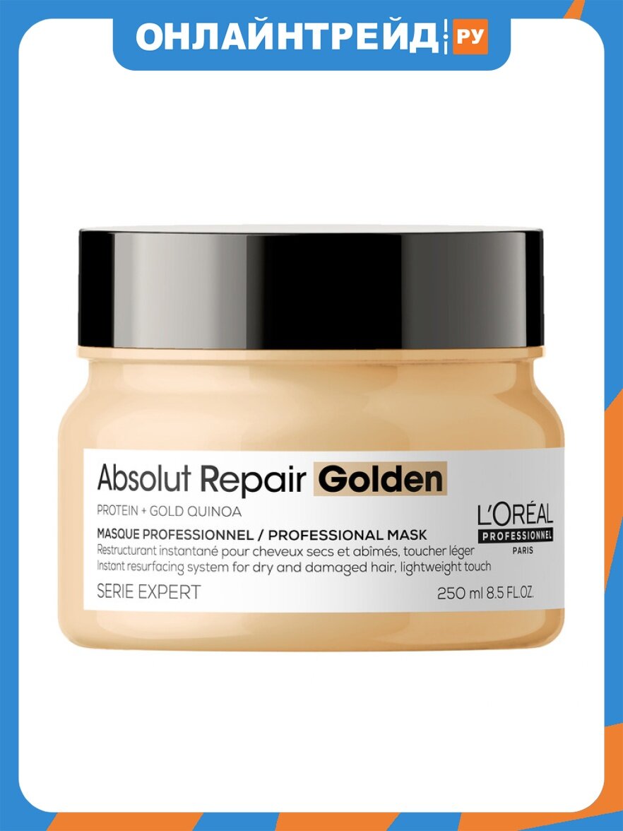 Маска для поврежденных волос L`oreal Professionnel Absolut Repair Gold, 250 мл