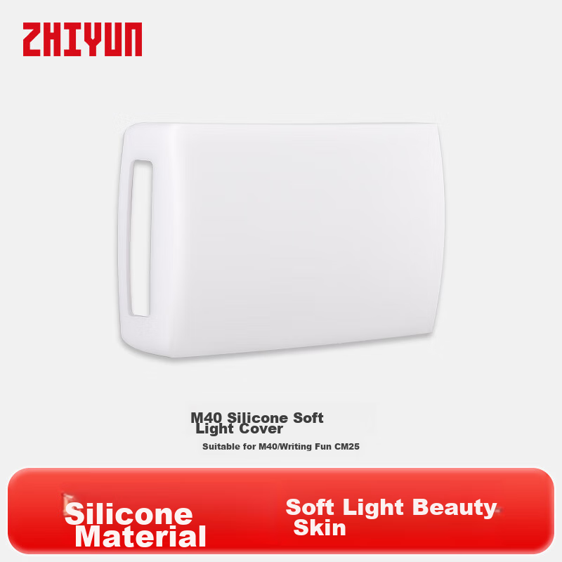Zhiyun Пятичастный силиконовый мягкий светофильтр M40 для фотографии, влогов, прямых трансляций, видео, портретной