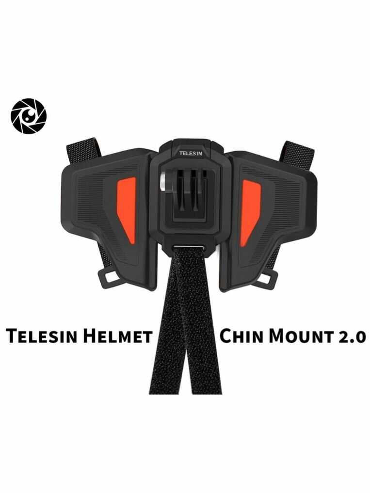 Крепление для экшн-камер Telesin Helmet Chin Mount 2.0