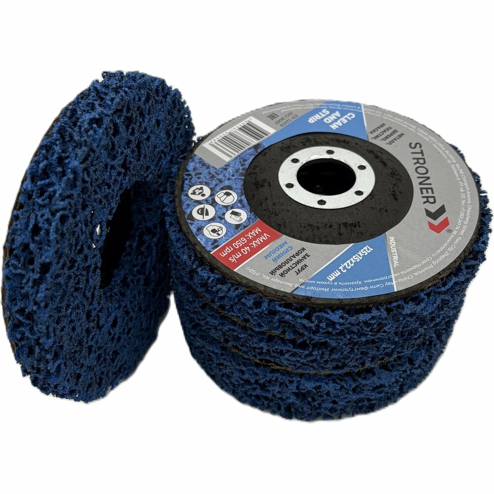 Круг зачистной коралловый STRONER BLUE 125x22,2 1 шт/уп cordBLU-1