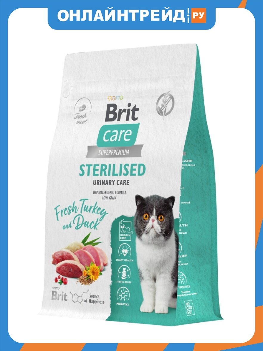 Корм сухой для стерилизованных кошек профилактика МКБ Brit CARE Cat Sterilised Urinary Care с индейкой и уткой 1.5 кг