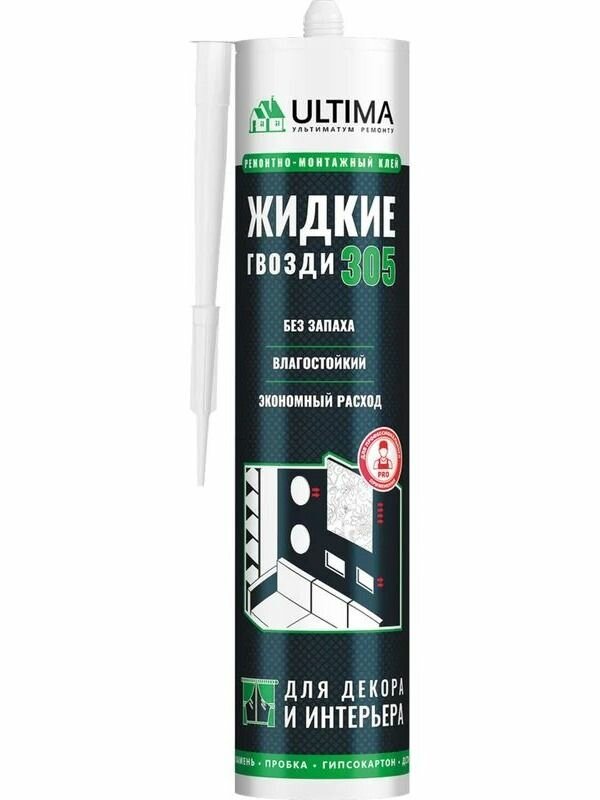ULTIMA 305,(акрил) картридж, клей для декора и интерьера, белый, 350г
