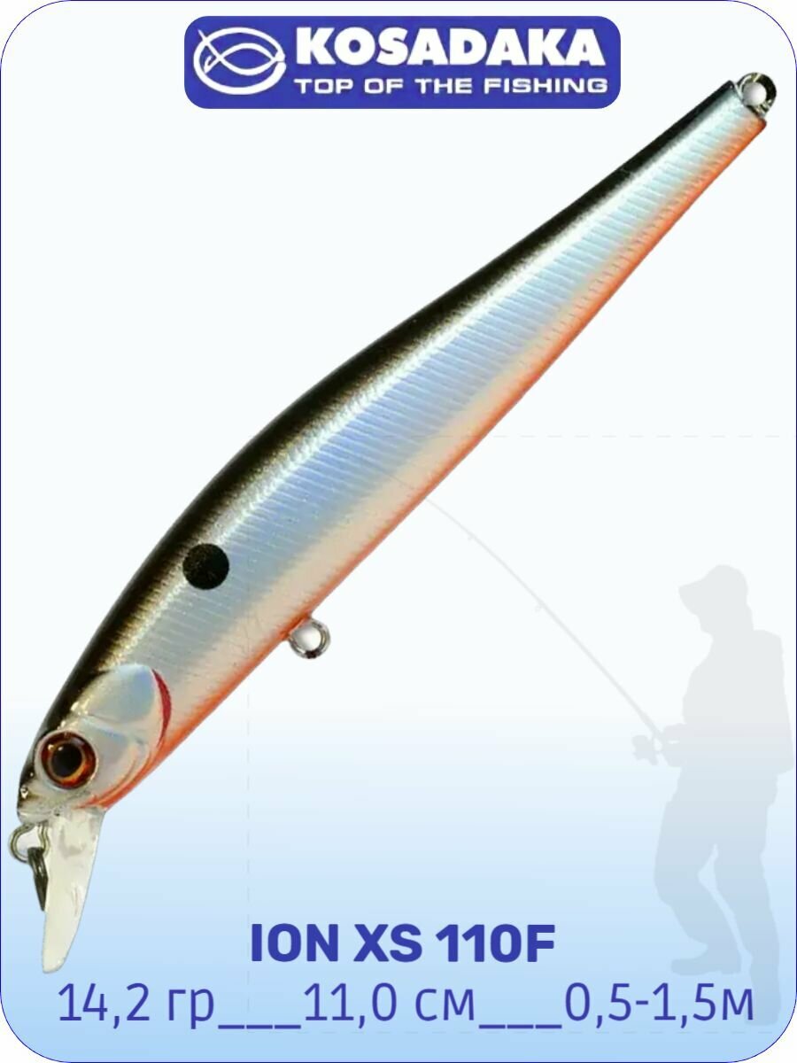 Воблер Kosadaka ION XS 110F плав, 110мм, 14.2г, 0.5-1.5м, цв. GT