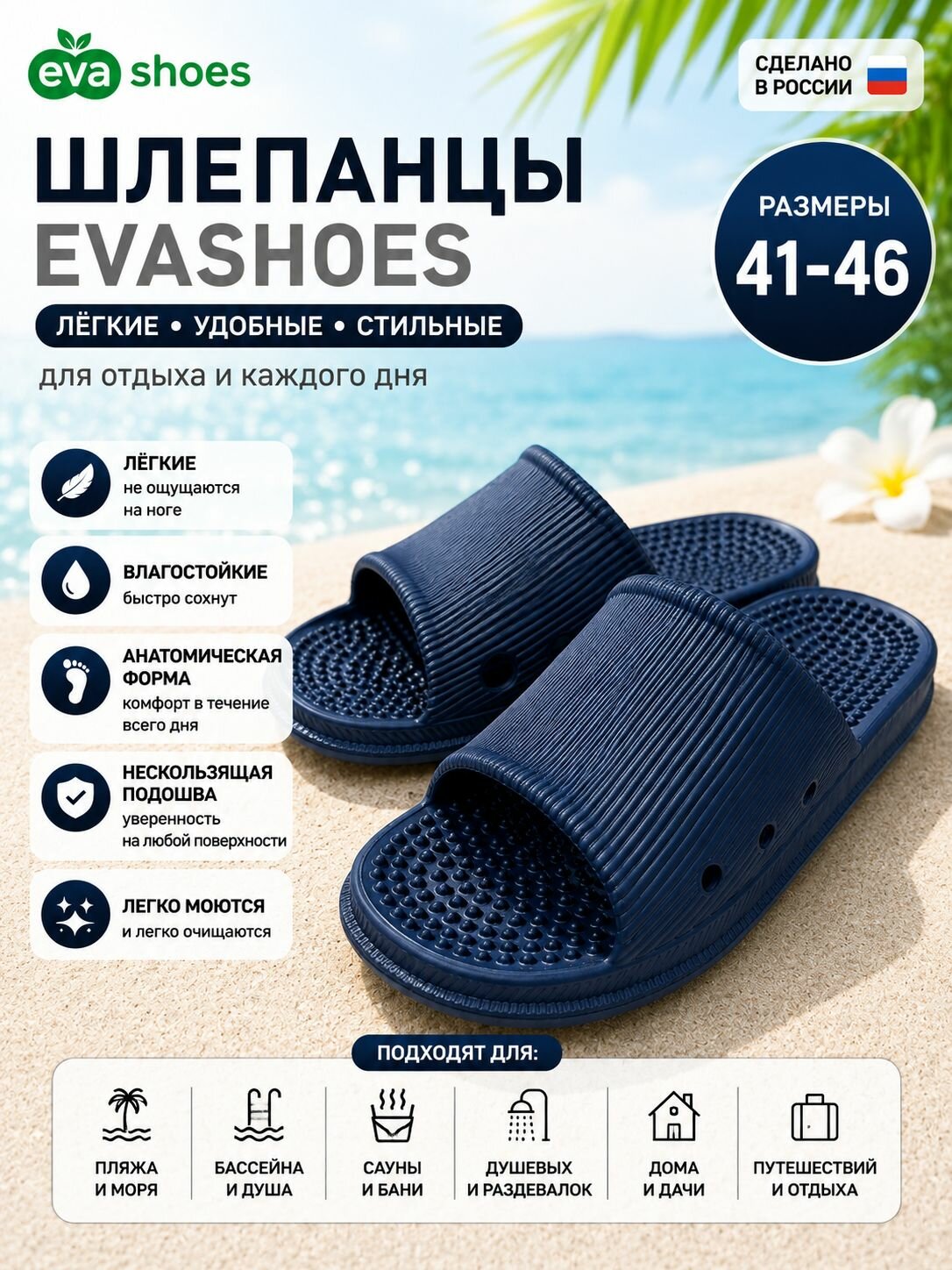 Сланцы