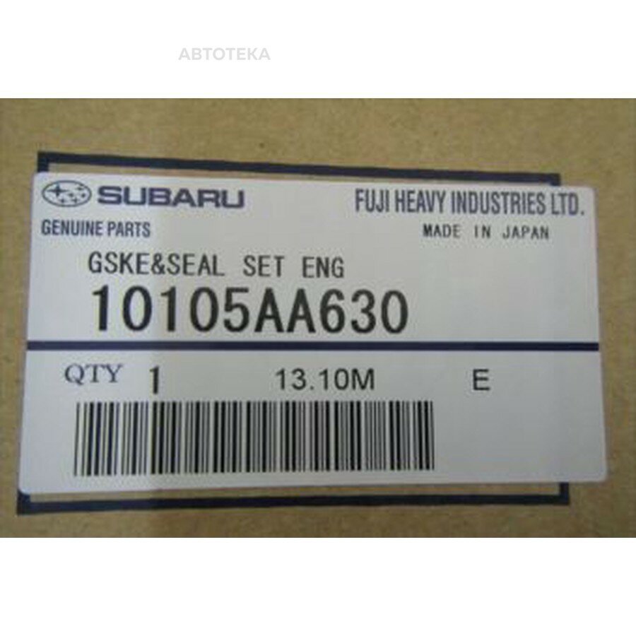 Прокладка ГБЦ SUBARU 11044AA680
