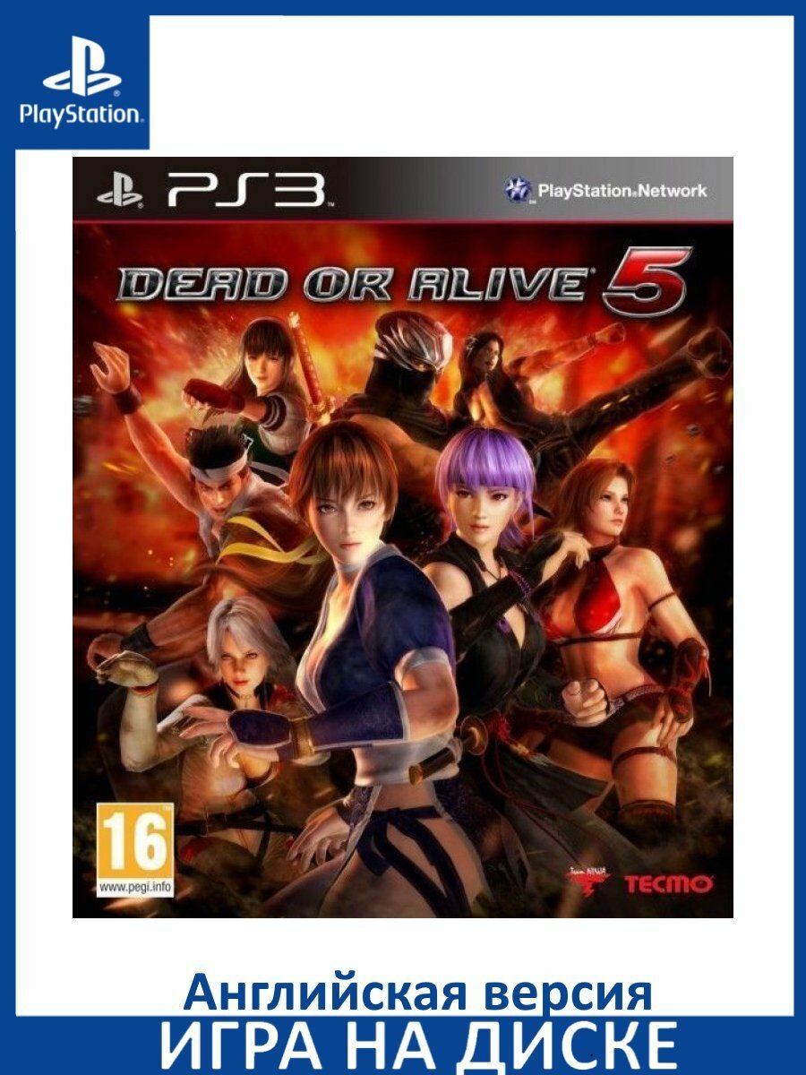 Игра Dead or Alive 5 PS3 Диск на PlayStation 3 Английская версия